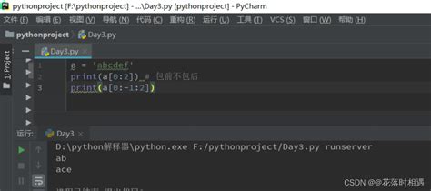 【python零基础入门篇 · 4】字符串的运算符、下标和切片python 下标运算符 Csdn博客 【python零基础入门篇 · 4】字符串的运算符、下标和切片python 下标运算符 Csdn博客
