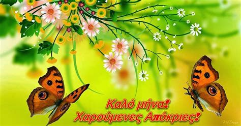 Δ ΤΑΞΗ 2ου ΔΗΜΟΤΙΚΟΥ ΑΡΧΑΝΩΝ Neo