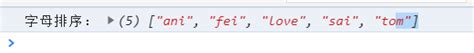 JavaScript中sort 方法的用法参数以及排序原理 知乎
