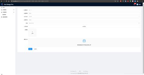 springboot activiti7 react实现模仿钉钉功能的审批流 七、发起流程 antdv 仿钉钉审批流 csdn博客