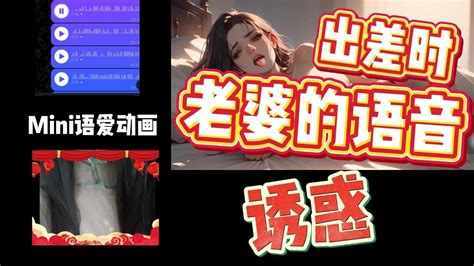 Wife Having Phone Sex Engsub Chinese Mature Mature Porn Xhamster