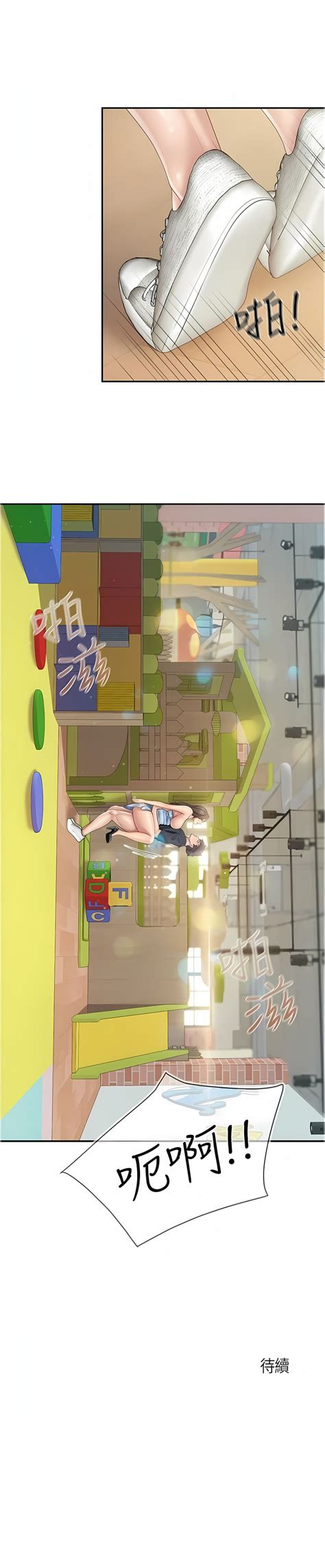 亲子餐厅的妈妈们 51 103 Page 100 Nhentai Hentai Doujinshi And Manga