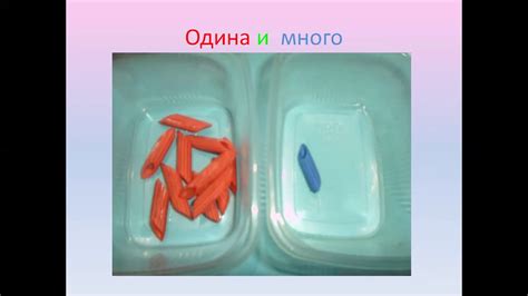 Цветные макароны для развития вашего ребёнка - YouTube