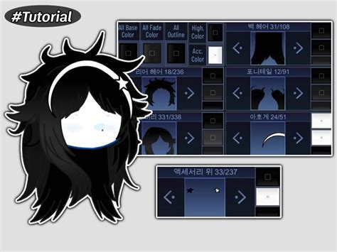 Gacha Ideas Club Hairstyles Gacha Base Poses Cute Gacha Life Sleep