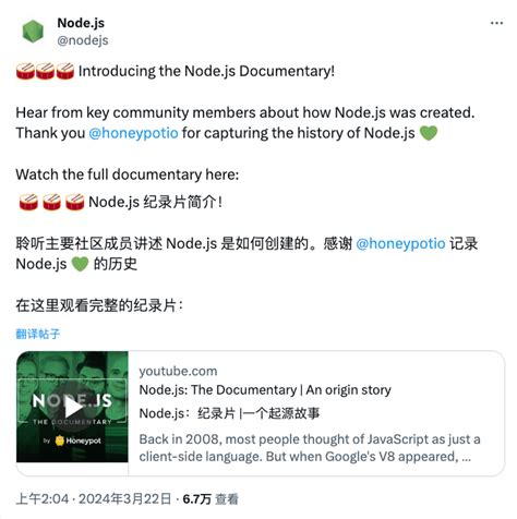 视野修炼 技术周刊第78期 Node js纪录片 粥里有勺糖 博客园 视野修炼 技术周刊第78期 Node js纪录片 粥里有勺糖 博客园