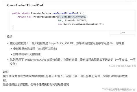 Java 高级资深架构 面试题高级架构师面试题目及答案 Csdn博客