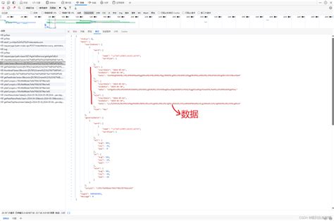百度指数数据百度指数爬取 Csdn博客