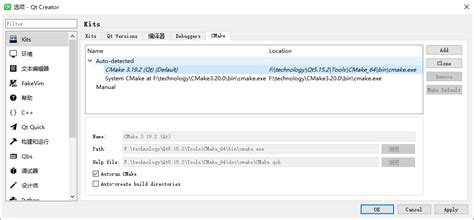windows下qtcreator使用cmake编译gui程序 fengmisaka 博客园
