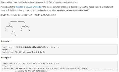236 Lowest Common Ancestor Of A Binary Tree 两个节点的最近公共祖先treenode