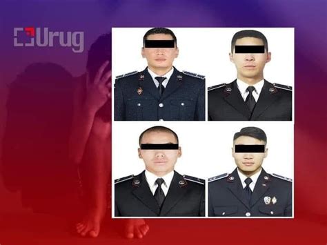 Мягмарын Насанд хүрээгүй хүүхэд хүчиндсэн хэрэгт холбогдсон цагдаагийн албан хаагч Э Э Э Б