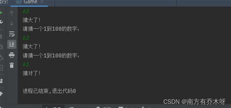 【java Se】猜数字游戏java猜数字游戏1 100规则 Csdn博客 【java Se】猜数字游戏java猜数字游戏1 100规则 Csdn博客