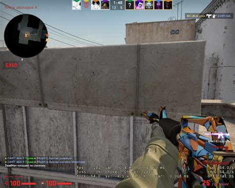 Create Meme Cs Go Cs Go Cheats Counter Strike Global Offensive Pictures Meme Arsenal Com