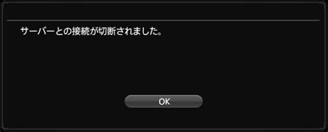 ff14 ラグ。通信速度よりも応答速度 目安ping値20以下 いつものff14