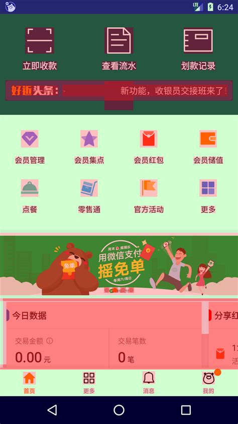 android性能优化之ui卡顿优化 android 如果使用编舞者进行性能优化 csdn博客