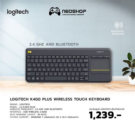 Logitech K400 Plus Wireless Touch Keyboard By Neoshop Shopee Thailand