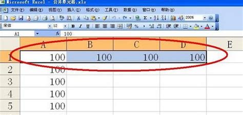 Excel怎麼合併單元格 每日頭條