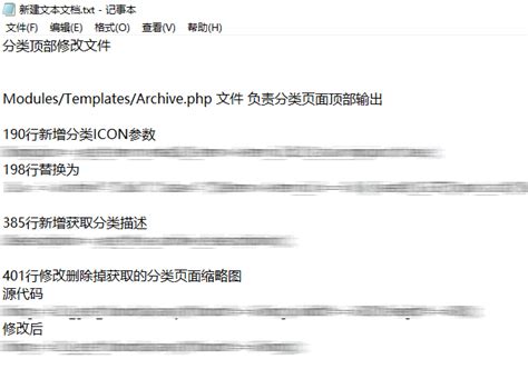 7b2默认分类页面优化 添加背景图片和icon wordpress主题模板，7b2主题优化，前端笔记教程