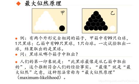 机器学习 —— 李宏毅机器学习笔记（五）—— 概率生成模型 csdn博客