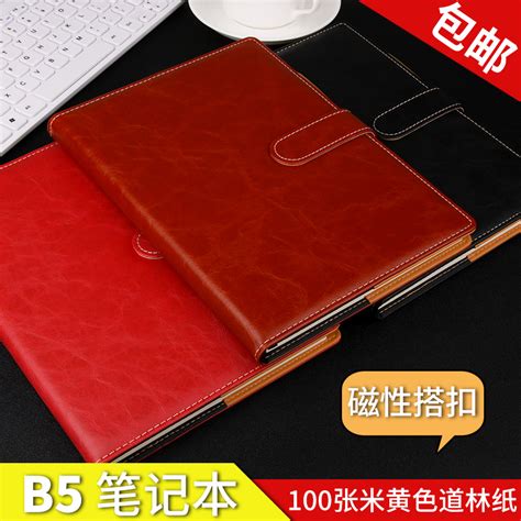 B5笔记本子搭扣磁简约办公会议记录本礼盒装笔记本本子文具工作日记本女大学生手账本皮面商务记事本定制logo 虎窝淘