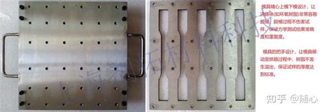 拉伸哑铃样条模具 压缩样条模具 热形变温度样条模具三点弯曲和四点弯曲模具加工注意事项 知乎 拉伸哑铃样条模具 压缩样条模具 热形变温度样条模具三点弯曲和四点弯曲模具加工注意事项 知乎