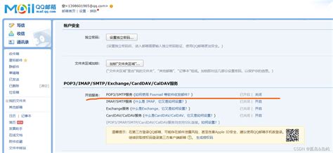 Springboot项目实现qq邮箱验证码登录springboot项目用户名密码邮箱验证码登录 Csdn博客