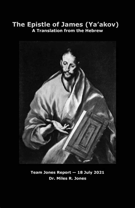 Writing Of God Store The Writing Of God Presents Physical Proof Of