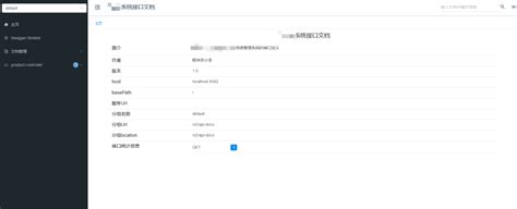 轻松整合knife4j：快速搭建swagger文档界面与接口调试knife4j访问路径 Csdn博客