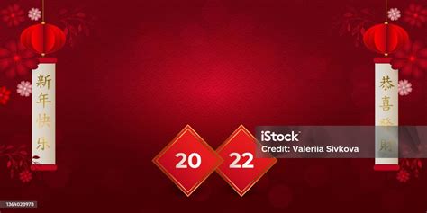 붉은 마름모 등불 꽃 빨간 배경 배너에 문자에서 중국 설날 2022 새해 복 행복하고 번영 초대장 포스터 벡터 그림입니다 금색에 대한 스톡 벡터 아트 및 기타 이미지