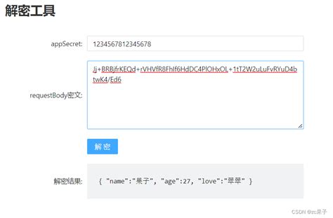 Abap Aes128 Cbcnopadding加密abap Aes加密 Csdn博客