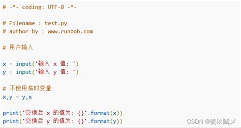 python3 实例（一） 菜鸟教程（十九） python 菜鸟教程 csdn博客