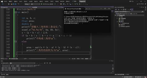 利用分支结构，输入三角形的三条边，判断是否能构成三角形，若能则计算并输出三角形的积，否则输出错误提示3输入三角形的三条边长如果能构成三角