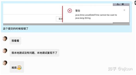 本地复现不了的问题那就线上 非正式 debug 知乎