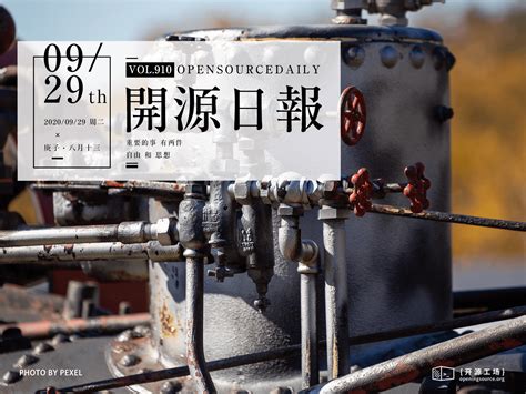 開源日報第910期：《cs Wiki》 開源工場