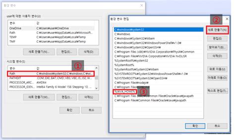 개발환경구축 1 자바jdk 설치 And 환경변수 설정 네이버 블로그