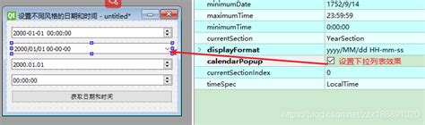 【qtdesigner】课时57 设置不同风格的日期和时间（qdatetimeedit）（setdatetime）【pyqt5