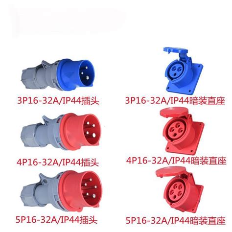 Ceeiec Industrial Plug Model Ip44 Waterproof Couplers Outdoor Led