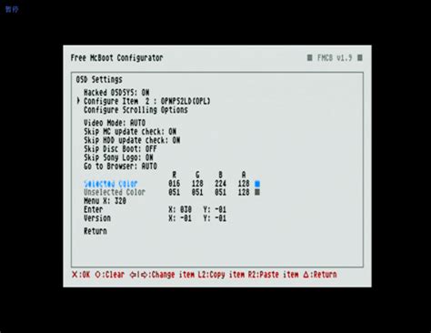 Mx4sio Upgrade Tutorial Bitfunx