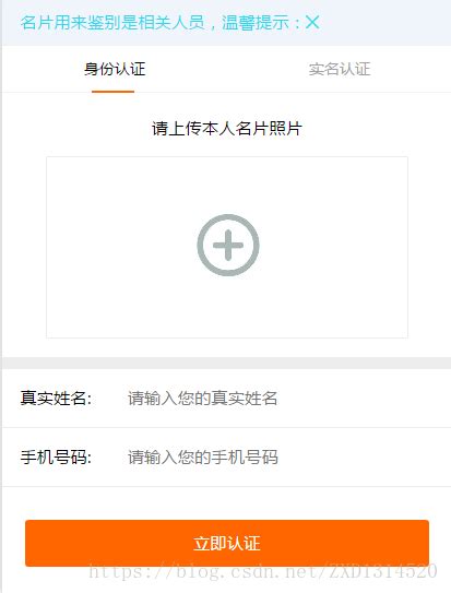 vue js如何实现图片上传预览及图片更换功能 web开发 亿速云