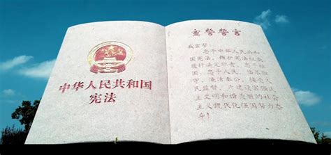 微视频｜宪法就在你我身边 新华网