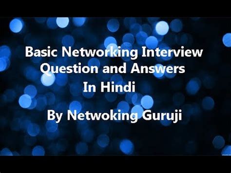 Networking Interview Question And Answers YouTube