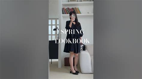 봄데일리룩and데이트룩 8가지 코디모음 봄룩북 봄코디 봄데일리룩 봄데이트룩 데이트룩 데일리룩북 데일리룩코디 Youtube