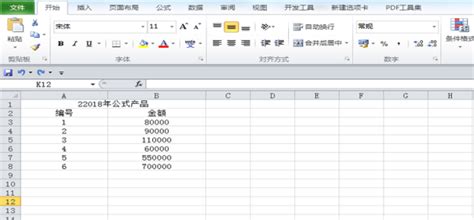如何在excel将数据转换成柱状图、折线图等图表 360新知