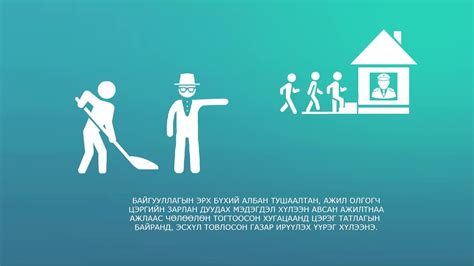 Дорноговь аймгийн Засаг даргын Тамгын газрын Цэргийн штаб By Дорноговь аймгийн Засаг даргын