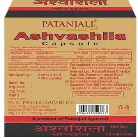 Patanjali Ashvashila Capsule Pack Of 1 20 Capsules Buy Indian Products Online Raffeldeals