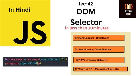 Learn Dom Element Selector In Javascript In Less Than 10 Minutes 42