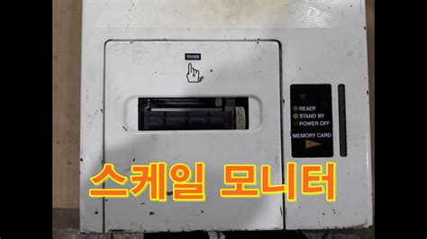 프라즈마 스케일모니터수리 Pdp 터치스크린 산업용모니터수리 Lcd 디스플레이 Youtube