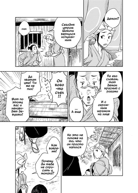 Haikibutsushorijou Haiki Akete Mo Kurete Mo Ru MyReadingManga