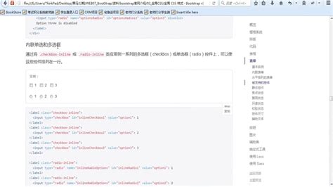 Bootstrap Tutorial教程04 案例一：使用bootstrap对首页进行重构 Bootstrap表单样式介绍 Youtube