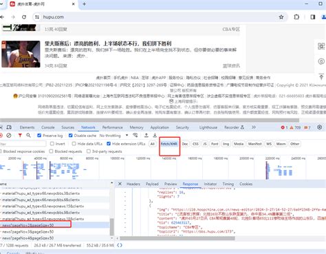 【爬虫基础】第5讲 Ajax动态页面的数据获取动态页面数据获取 Csdn博客
