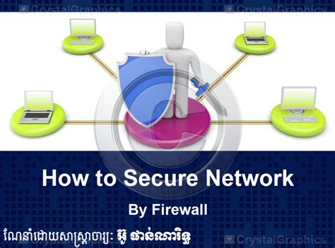 Presentation Understanding Firewall SecuDemy Com